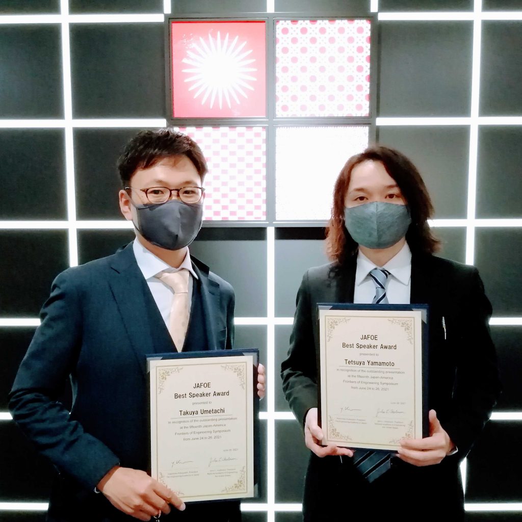 2021 Japan-America Frontiers of Engineering SymposiumでBest Presentation Awardを梅舘が受賞しました ...