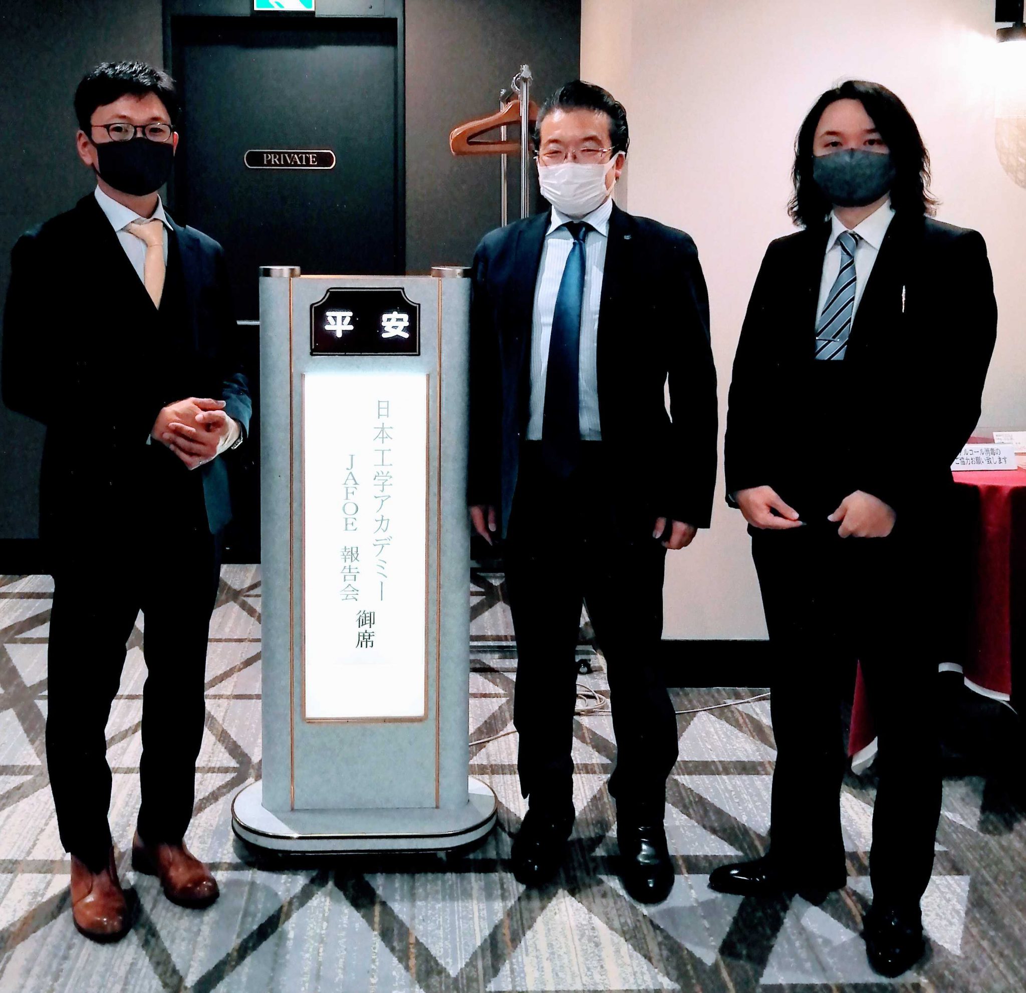 2021 Japan-America Frontiers of Engineering SymposiumでBest Presentation Awardを梅舘が受賞しました ...