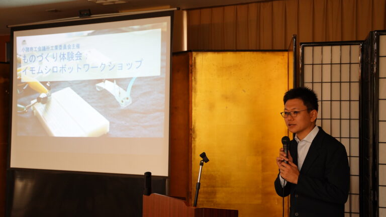 小諸市商工会議所協業委員会主催「イモムシロボットワークショップ」を開催 - Umedachi Lab